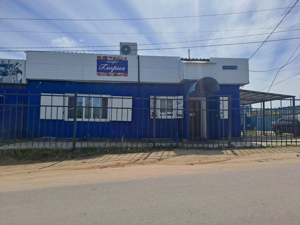 Kafe Кафе, Zabaykalski krayı, foto