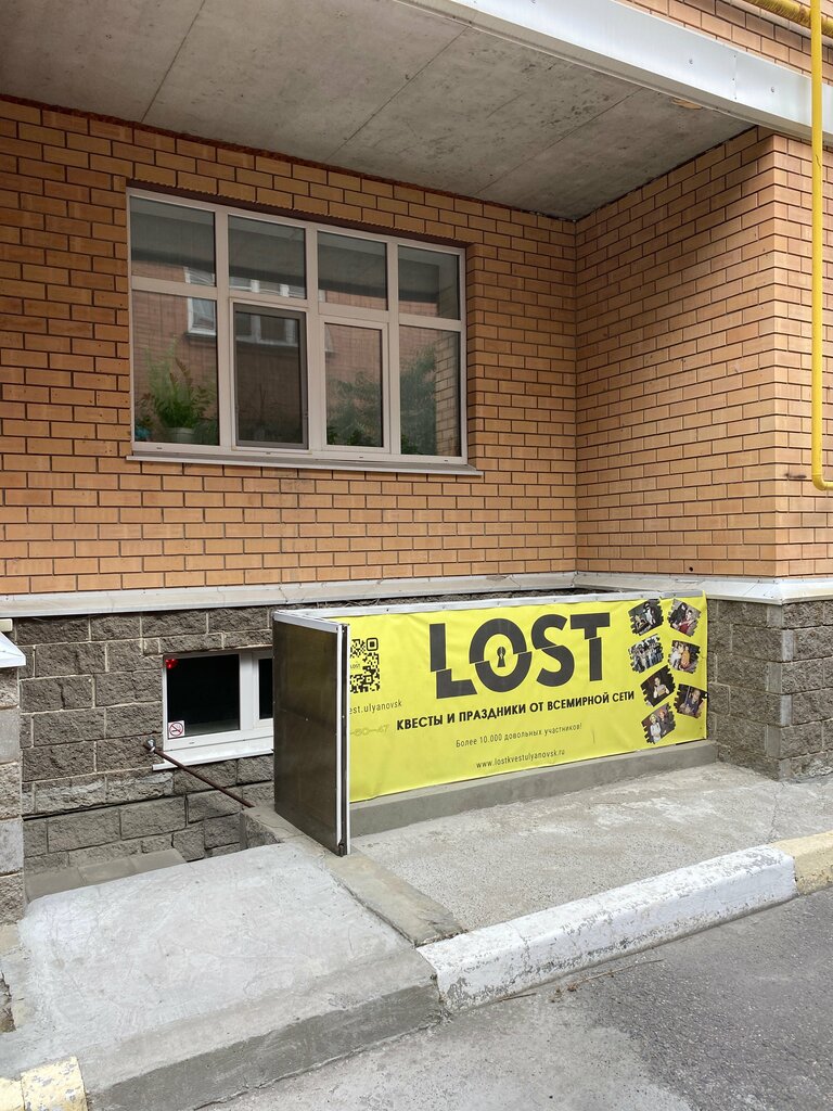 Kaçış oyunları merkezleri Closedstation, Ulyanovsk, foto