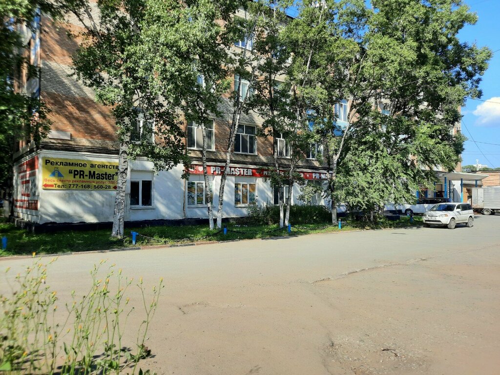 Emlak ofisi Калипсо, Nahodka, foto