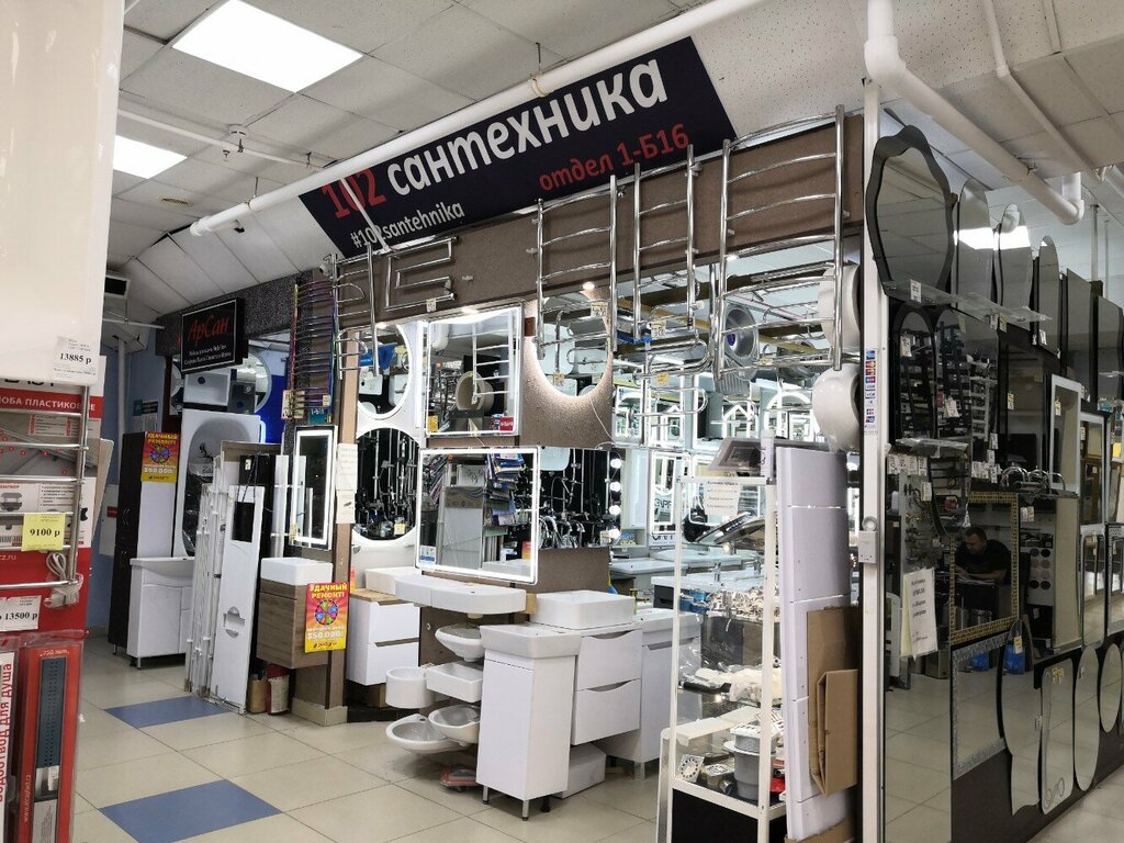 Banyo ve klozet mağazaları 102 Сантехника, Ufa, foto