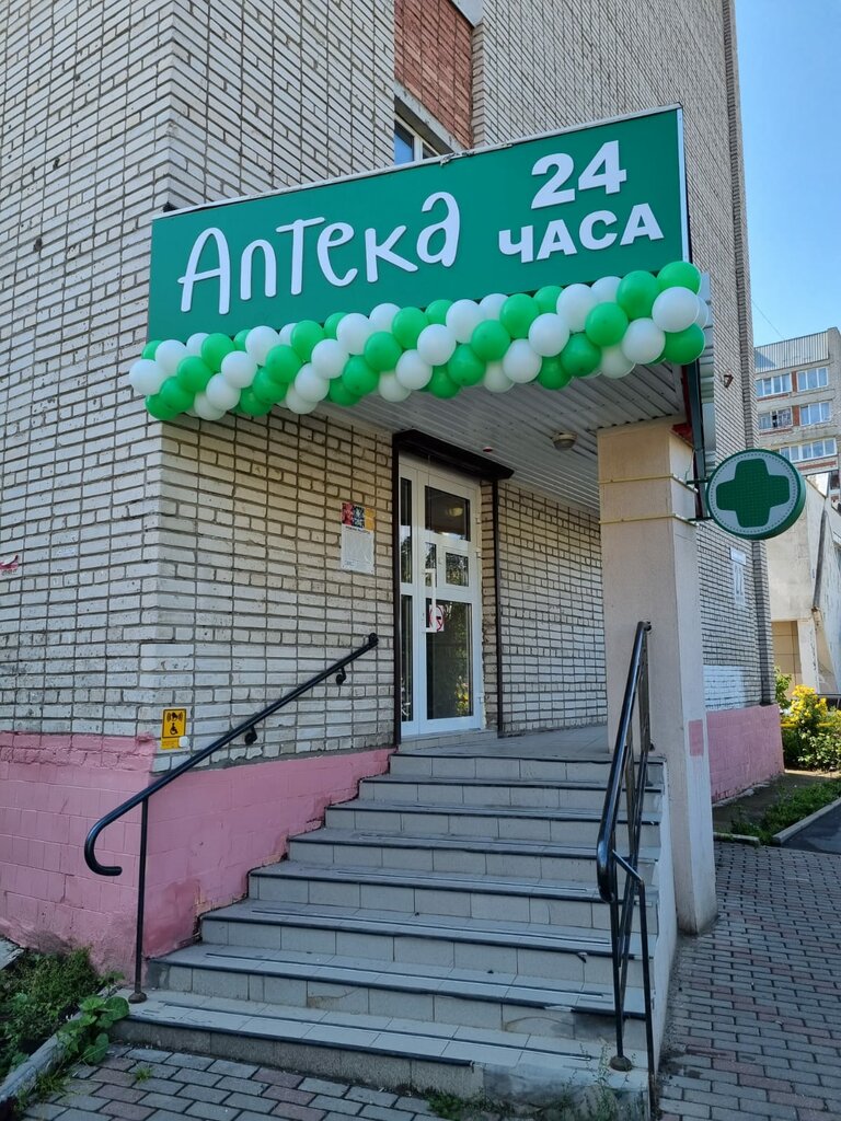 Eczaneler Medilon, Vladimir, foto