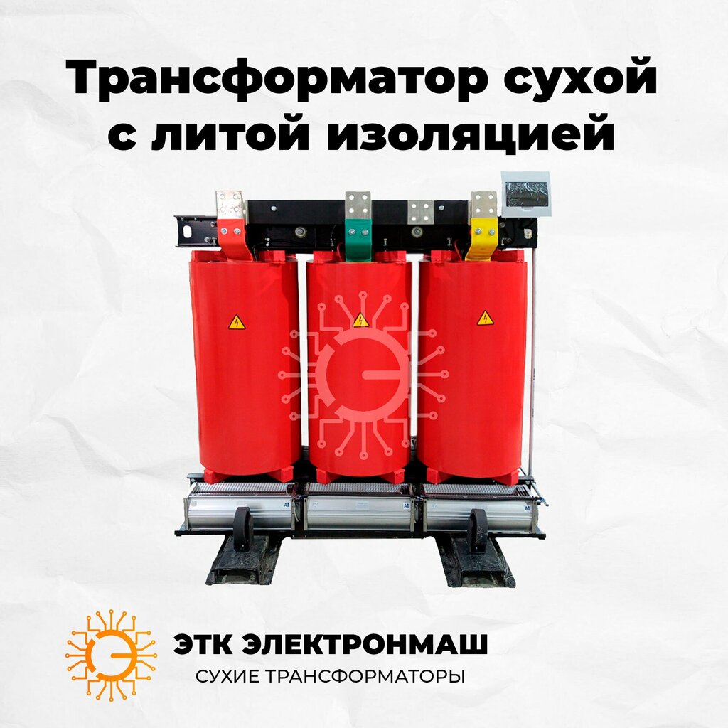 Elektroteknik ürün ve ekipman firmaları Etk Elektronmash, Barnaul, foto