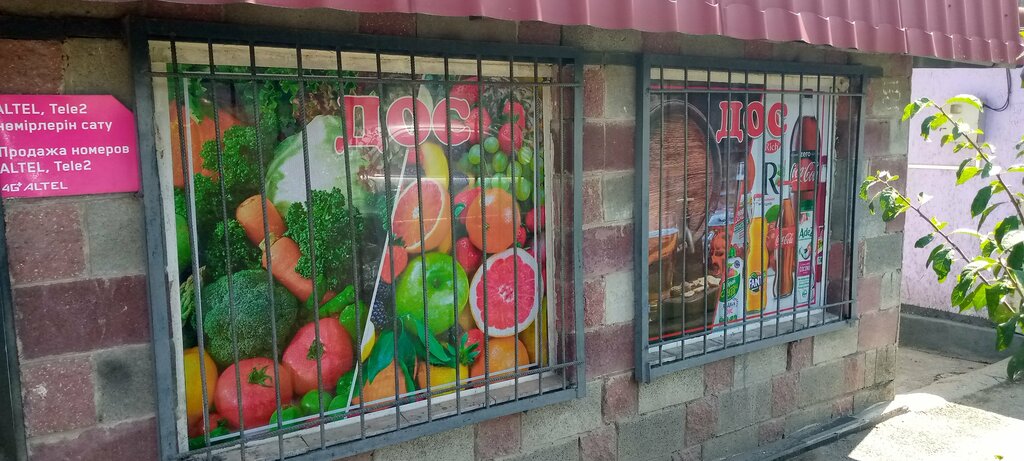 Market Dos, Almatı, foto