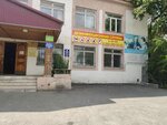 Sokol (ulitsa Gorkogo No:74Б), haşere ilaçlama firmaları  Sibay'dan