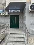 Soprano (Moscow, Novomoskovskiy Administrative Okrug, Vnukovo District, Samuila Marshaka Street, 19), kozmetoloji, kozmetik salonları  Moskova'dan