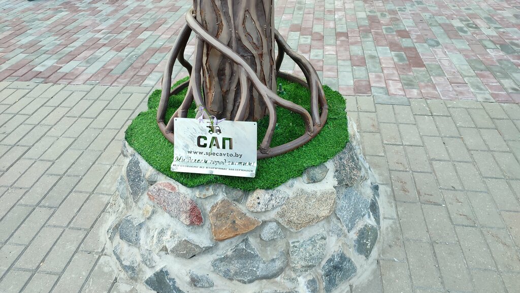 Dekorasyon ve süsleme, onur panosu Кованая яблоня, Moguilev, foto