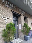 Theory Hotel • სასტუმრო თეორია (Pushkin street No:23), bar  Tiflis'ten
