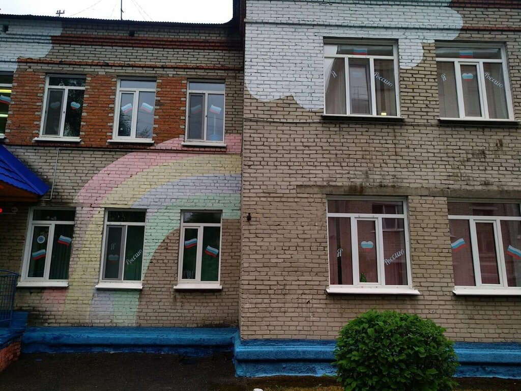 Anaokulları Детский сад № 11, корпус № 3, Seversk, foto