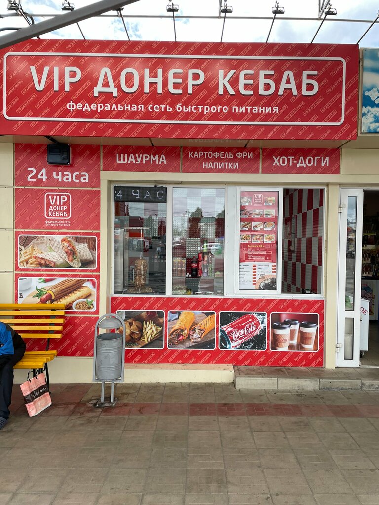 Fast food VIP Doner Kebab, Livny, foto