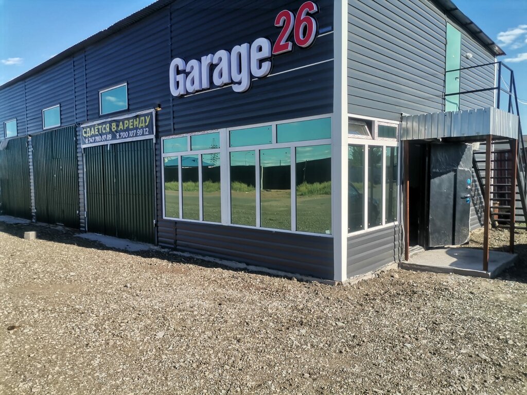 Oto servis ve bakım ekipmanları Garage26, Balkaş, foto