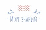Море знаний (проспект Героев Сталинграда No:39), çocuk gelişim merkezleri  Sevastopol'dan