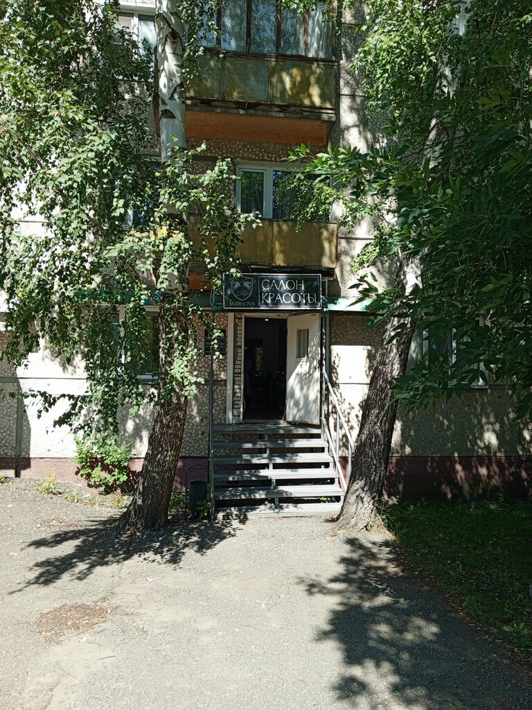 Güzellik salonu Smirnova, Penza, foto