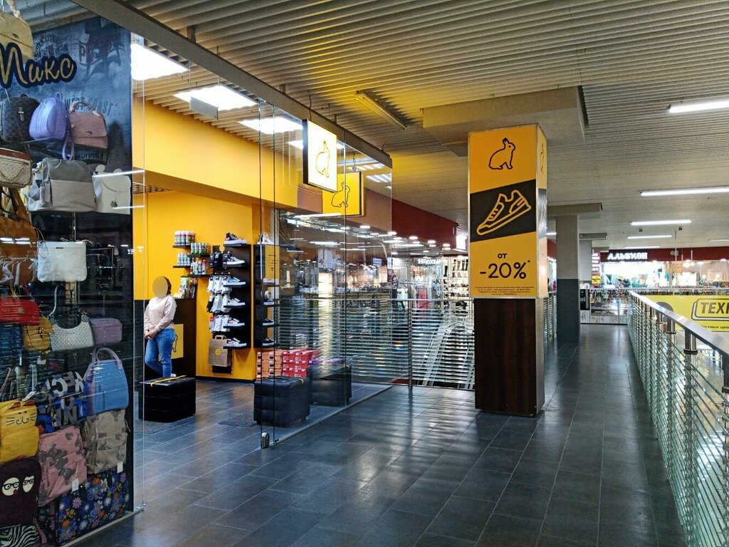 Ayakkabı mağazaları Easy Shop 39, Kaliningrad, foto
