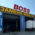 Boss (Amet-Khana Sultana Avenue No:35Б, Makhachkala), motor yağları  Makhachkala'dan