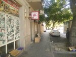 Al Market (Еli Kеrim Street No:78D), mini-market  Bakü'den
