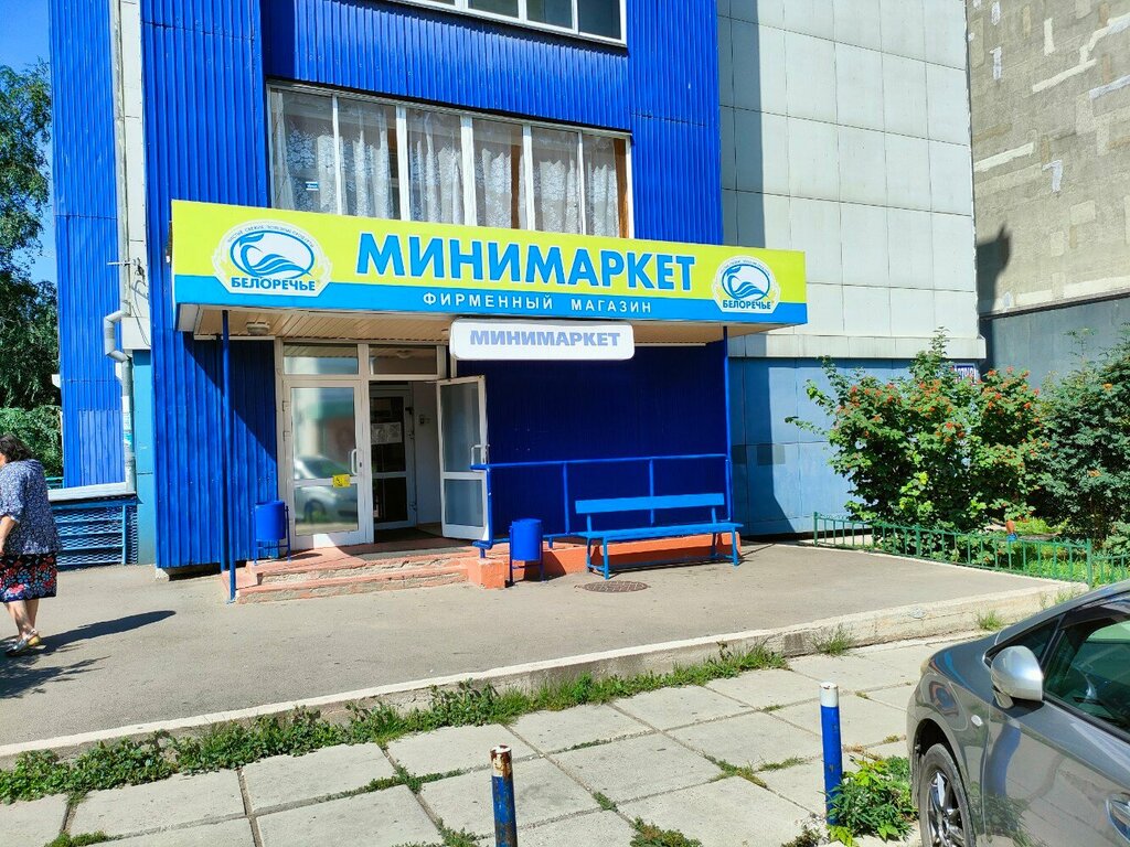 Market Minimarket Belorechye, Irkutsk, foto