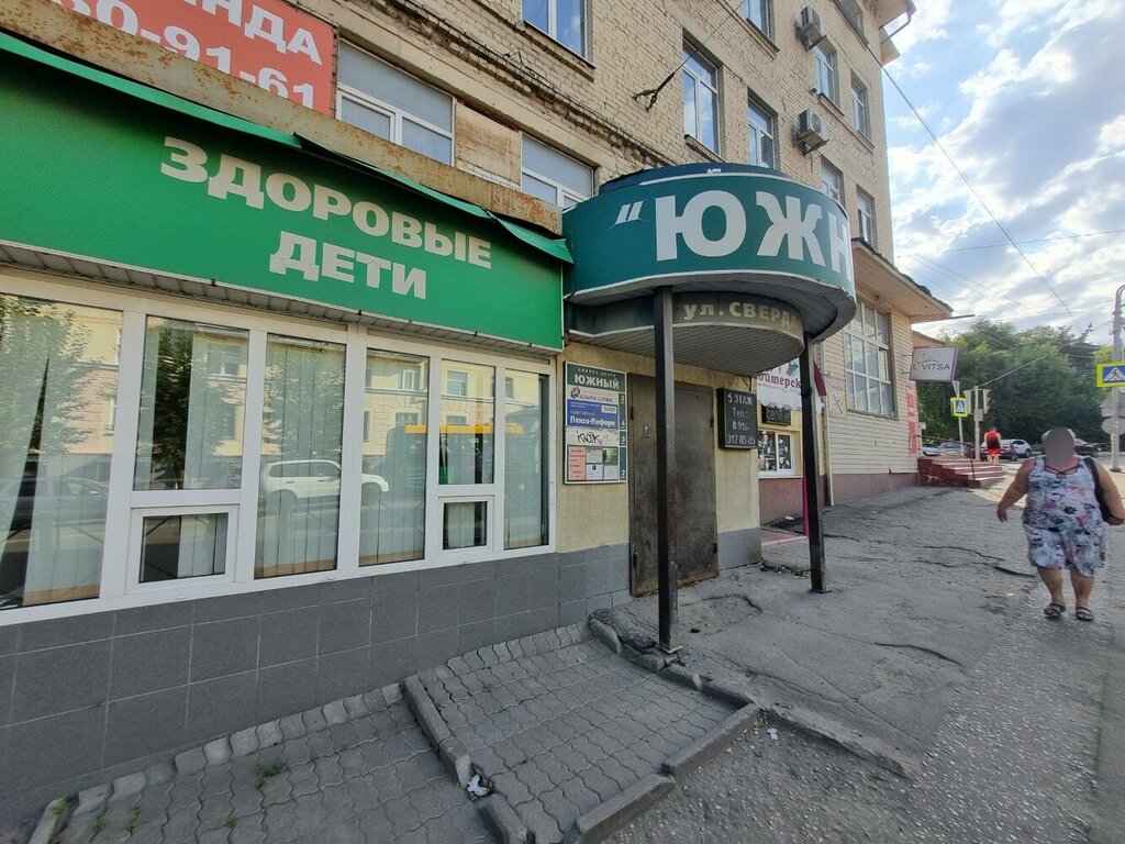 Yazar kasa ve sarf malzemeleri Alma-service, Penza, foto