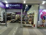 Obuvetto (Vorovskogo Street No:135), ayakkabı mağazaları  Kirov'dan