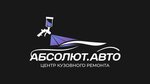 Absolut. Auto (Fedoseenko Street No:60, Nizhniy Novgorod), oto kaporta  Nijni Novgorod'dan