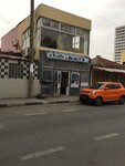 Reparação De Eletrônicos (Luanda, Rua Júlio Lacerda), bilgisayar teknik servisleri  Loanda'dan