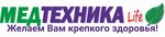 Medtehnika Life (Oboronnaya ulitsa No:8), medikal cihaz firmaları  Habarovsk'tan