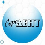 Euro-Dent (Bryansk Urban District, Bezhitskiy City Administrative District, Komsomolskaya ulitsa, 14), özel ağız ve diş sağlığı klinikleri ve muayenehaneleri  Briansk'tan