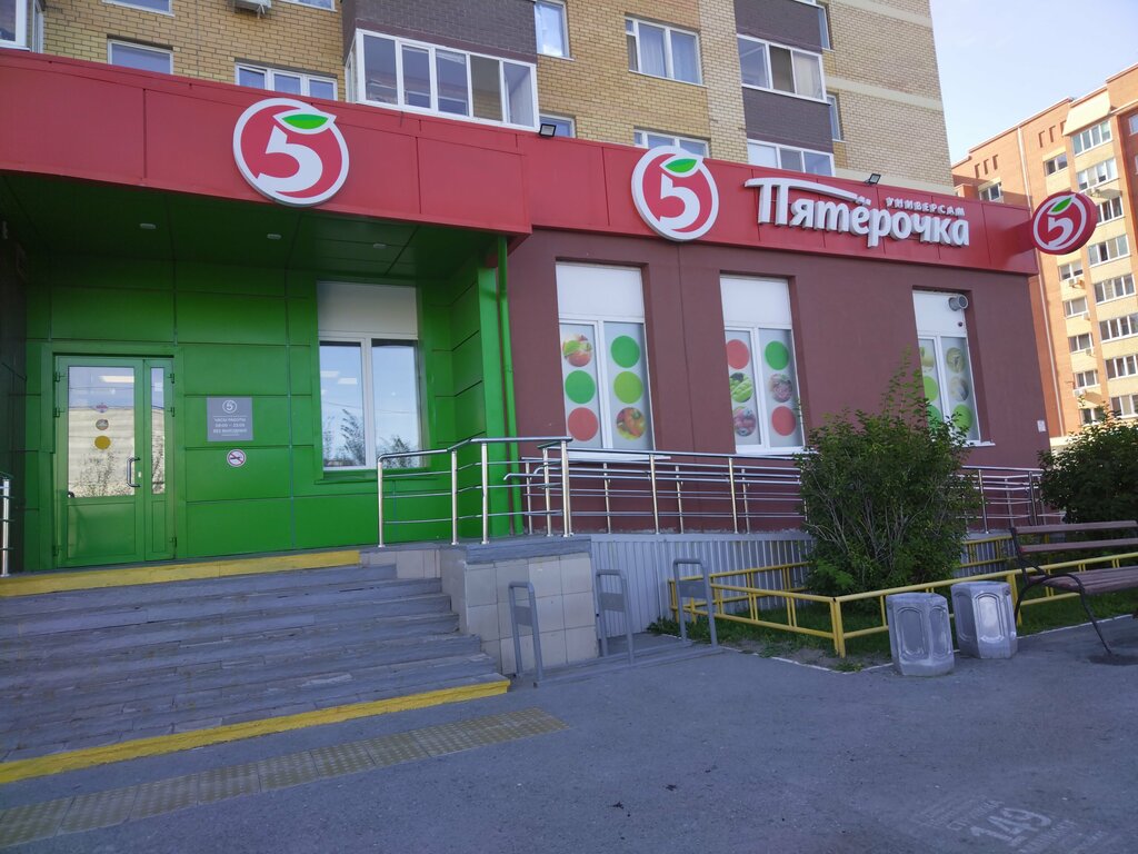 Parsel otomatı 5Post, Tiumen, foto