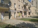 Nagizade (Sеmеd bеy Mehmandarov Street No:122B), güzellik salonu  Bakü'den