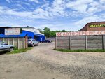 Avtokompleks (Vokzalnaya Street No:4В), otomobil servisi  Velikie Luky'den