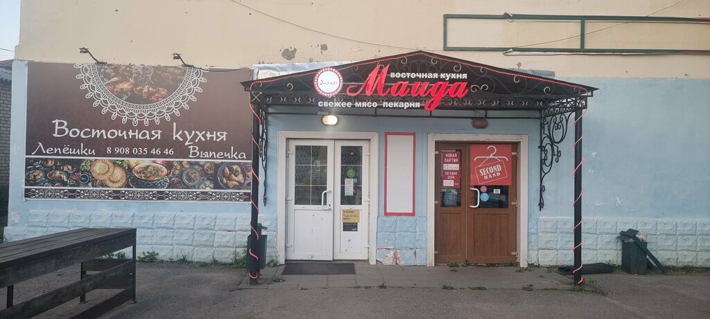 Kafe Маида, Pereslavl‑Zalesski, foto