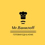 Mr. Vaniloff (Otradny Drive No:3А), al götür kahve  Moskova'dan