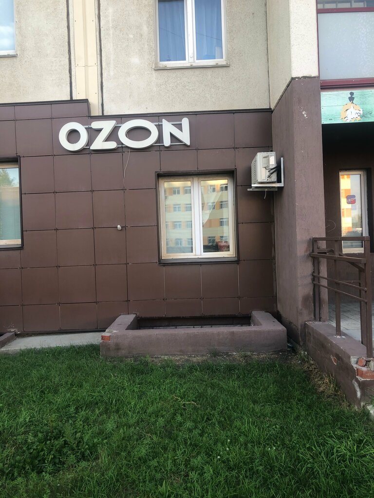 Teslimat noktası Ozon, Çeliabinsk, foto
