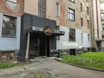 Mivino (Lenina Avenue No:69к14), dondurmacılar  Yekaterinburg'dan