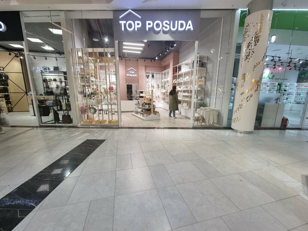 Züccaciye mağazaları Top Posuda, Pavlodar, foto