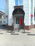 Свет в Цвет (ulitsa Timiryazeva No:115), elektrik ürünleri  Valuyki'den