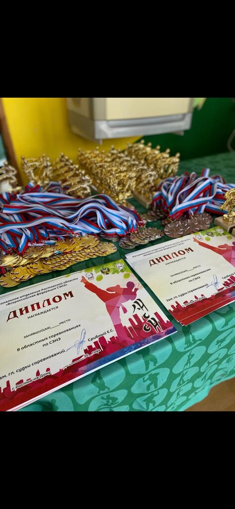 Spor kulüpleri Спортивный рукопашный бой ВФСЭНЭ, Rostov‑na‑Donu, foto