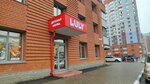 Luly (Popova Street No:134), çocuk ayakkabı mağazaları  Barnaul'dan