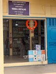 Khrisna (Luanda Province, Municipality of Luanda, Gamek), lamba ve avize mağazaları  Loanda'dan