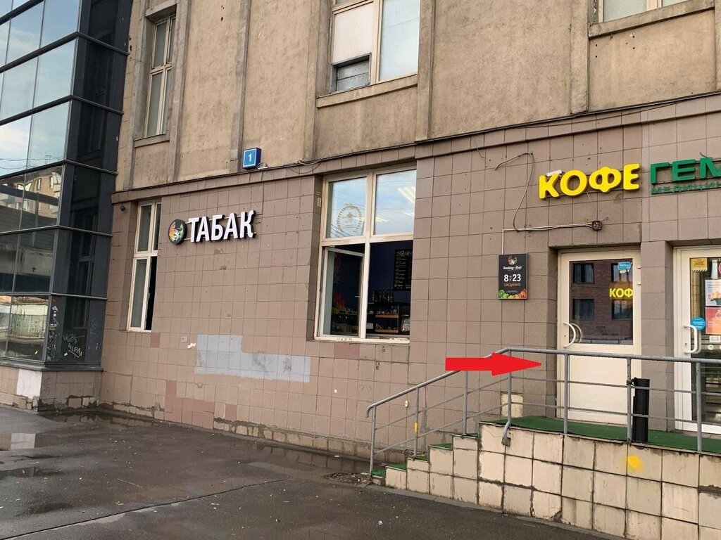 Tütün, sigara mağazaları Smoking Shop, Moskova, foto