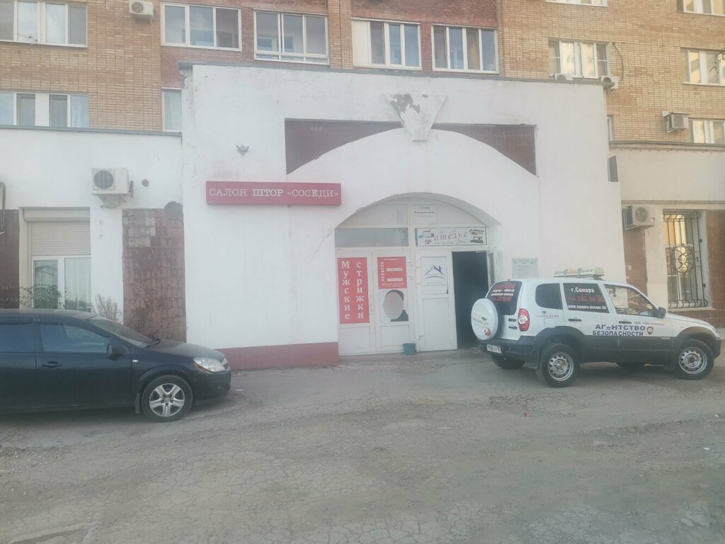 Seyahat acenteleri Л-тур, Samara, foto