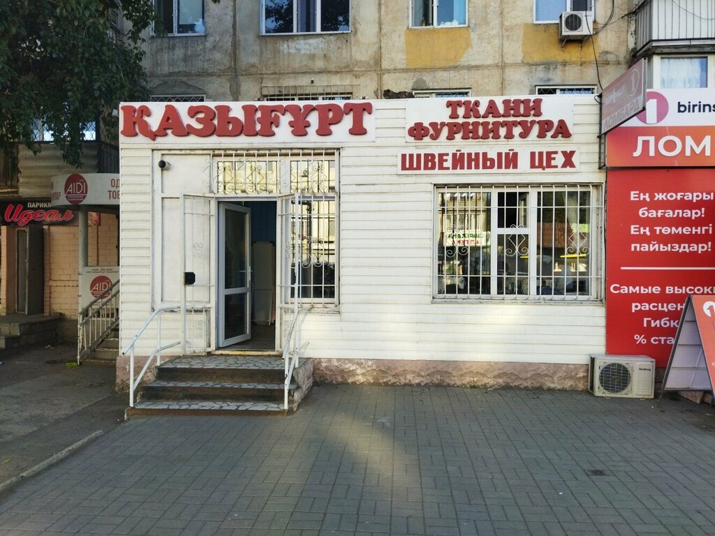 Mefruşat Казыгурт, Yekibastuz (Ekibastuz), foto