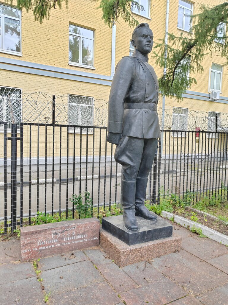 Anıt, heykel К.С. Царёв, Moskova, foto