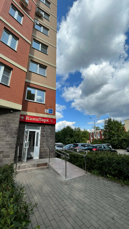 Kırtasiyeler Kanzpark, Moskova ve Moskovskaya oblastı, foto