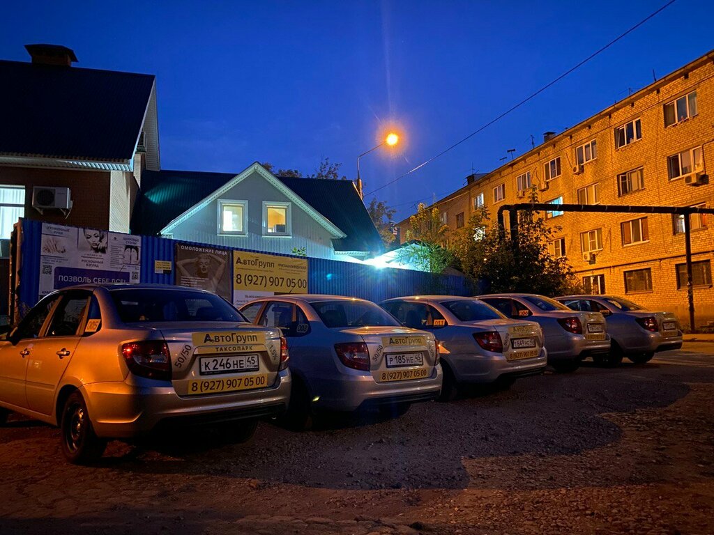 Kurs AutoGroupp, Samara, foto