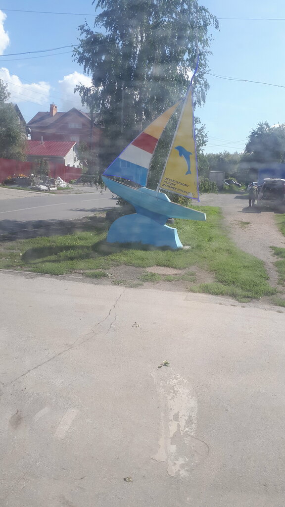 Park, sokak heykeli Парусник, Novosibirsk, foto