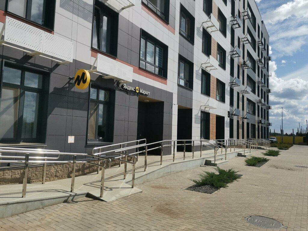 Teslimat noktası Pochta Rossii, point of delivery, Ufa, foto