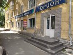 Проект-Мебель (Industriyi Street No:39), satış ekipmanları firmaları  Yekaterinburg'dan