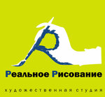 Realnoe Risovanie (Varshavskoye Highway No:168), meslek kursları  Moskova'dan