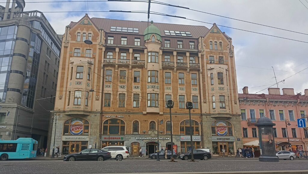 Giyim mağazası Frou Frou, Saint‑Petersburg, foto