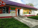 Росток (Lieninhradskaja vulica No:168), bahçecilik mağazaları  Vitebsk'ten